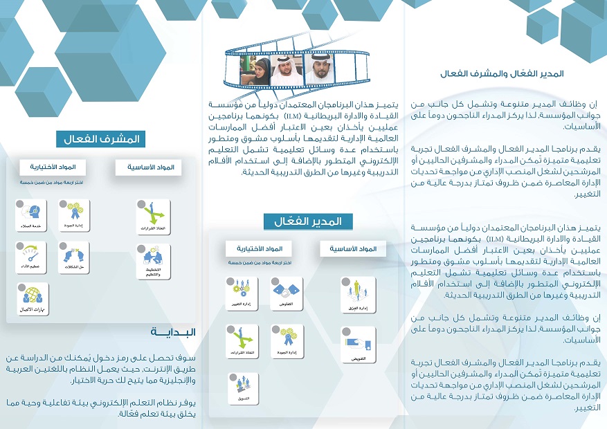 Explore Knowledge Horizon Site